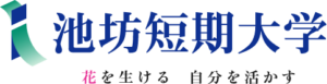池坊短期大学 – 花を生ける 自分を活かす